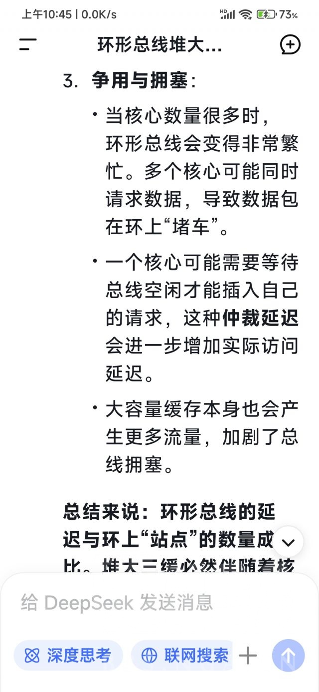 英特尔下一代U三缓比98X3D还大，是不是性能更强？ NGA玩家社区