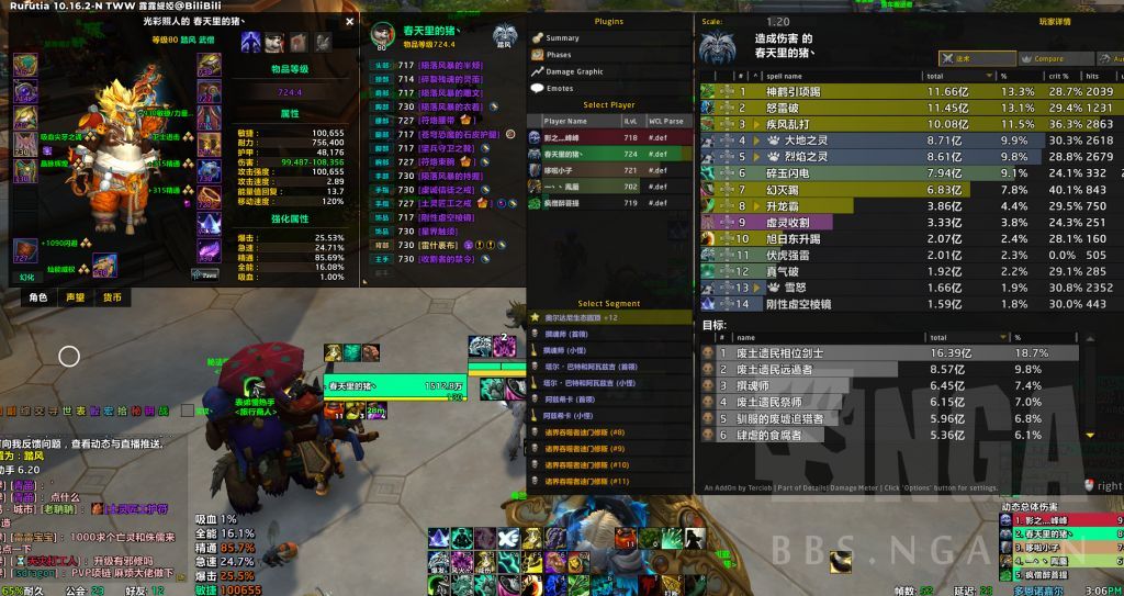 [举手提问] [踏风] 各位师兄 724踏风12c原顶打这个输出 是不是问题很大 麻烦指点一下 NGA玩家社区