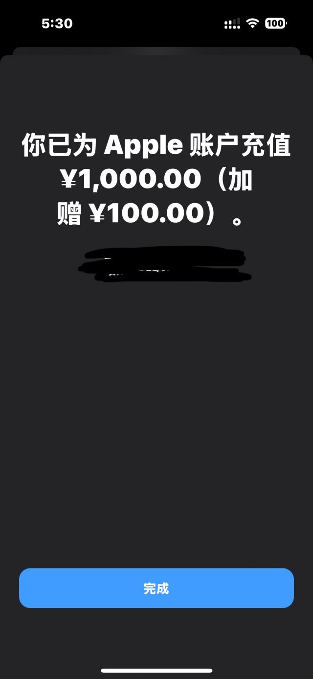 截止至2025.10.26号，也就是今天周日，appstore充值可额外获得百分之10，上限1k NGA玩家社区