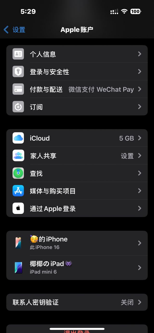 截止至2025.10.26号，也就是今天周日，appstore充值可额外获得百分之10，上限1k NGA玩家社区