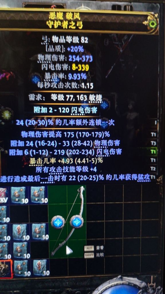 想切出物理t1点 怎么操作啊，不能掉物理百分比 NGA玩家社区