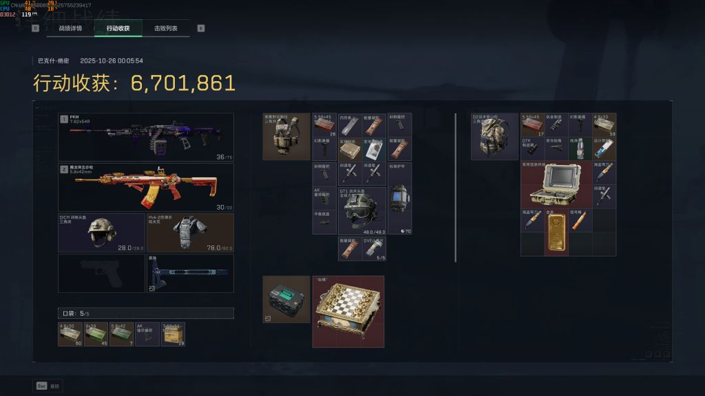 受着zsbd NGA玩家社区