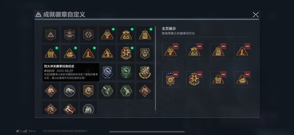 奇怪，我什么都完成了，S6的徽章怎么还没变银色？ NGA玩家社区