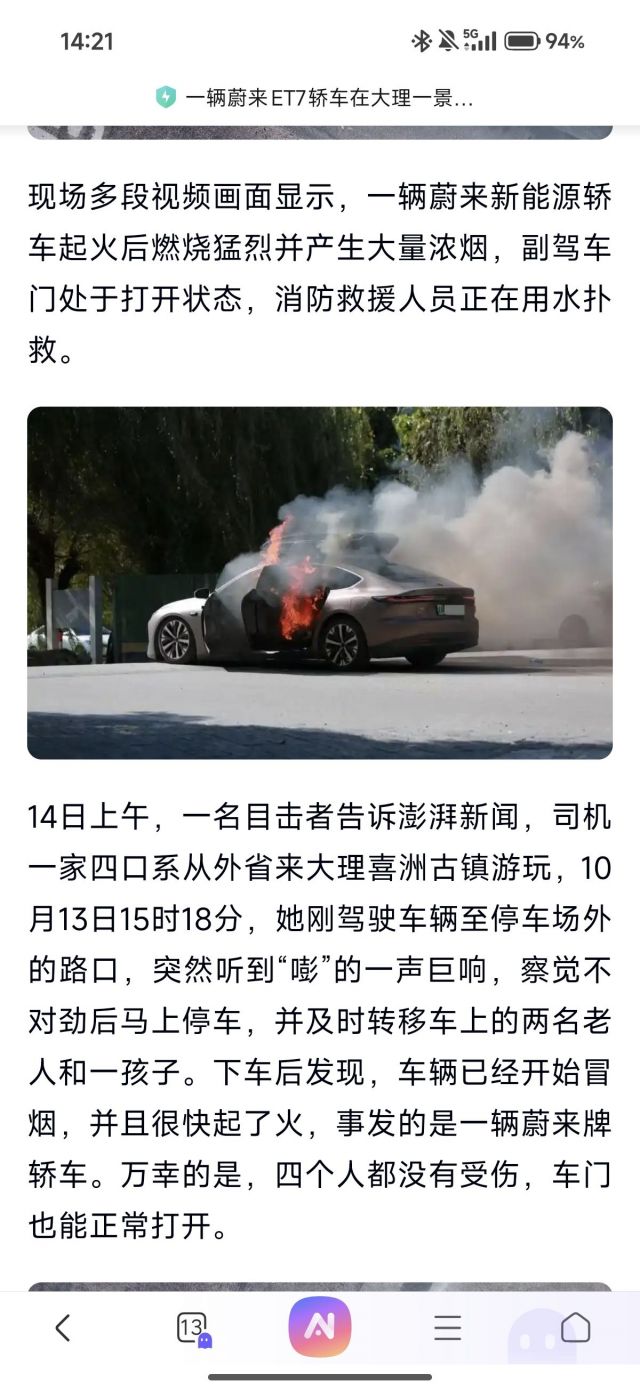 es8是宁德三元锂吗？ NGA玩家社区