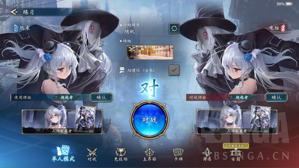 [求助] 有人有解包OQS主战对战界面的立绘吗？ NGA玩家社区