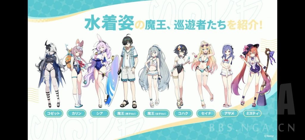 [闲聊杂谈] 我只能说主控这个白毛萝莉精灵耳颜艺bba(存疑)魔王酱太权威了 NGA玩家社区