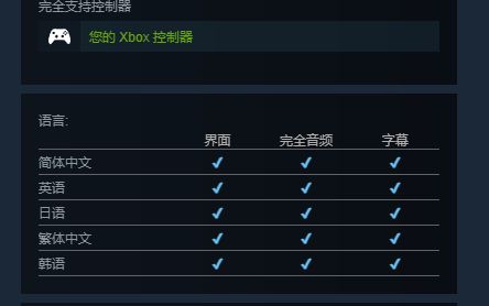 steam还在即将推出，官方说DAY1上不了， NGA玩家社区