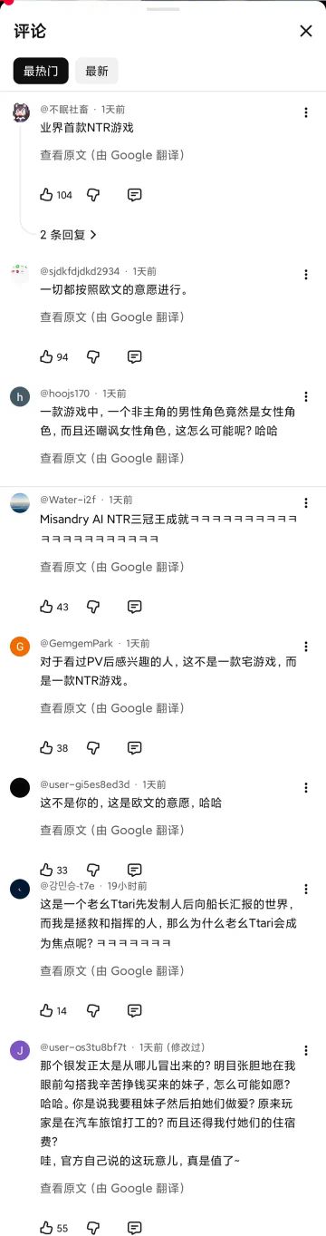 [搬运][搬运][搬运]卡厄斯梦境因为没兑现承诺搞摄像头ntr被韩国玩家炎上，目前已滑轨 NGA玩家社区