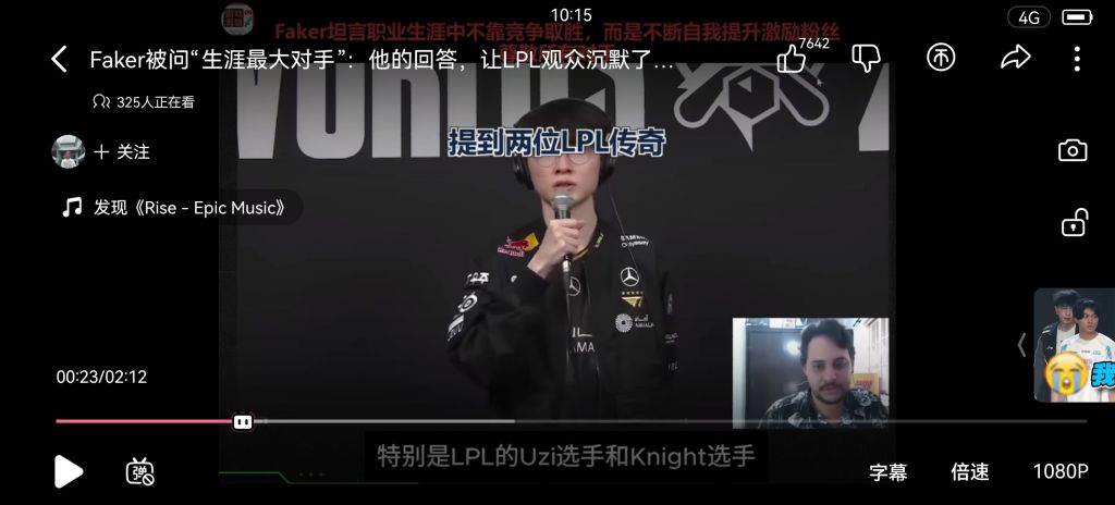 [国际赛事]Faker采访说，印象最深的两位lpl选手是uzi和左手 NGA玩家社区