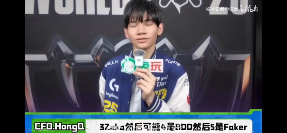 [本赛区赛事]cfo中单评这次s赛中单，前五只有一个lpl，没有左手 NGA玩家社区