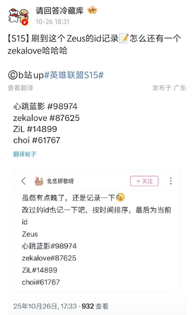 [国际赛事]Zeus峡谷号终于被找到了？ NGA玩家社区