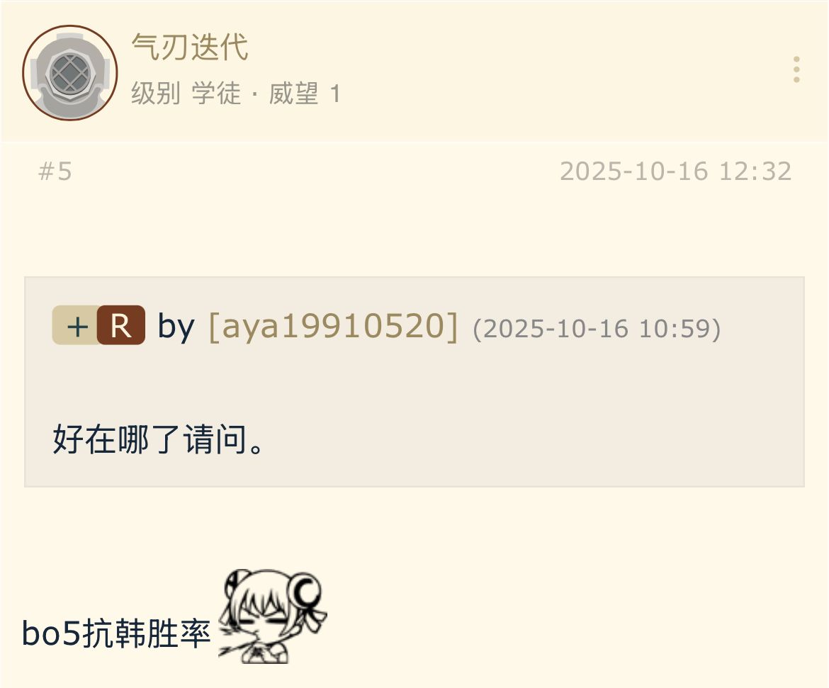 [本赛区赛事]bin跟shy这两个人的个人风格哪个更恶心？ NGA玩家社区