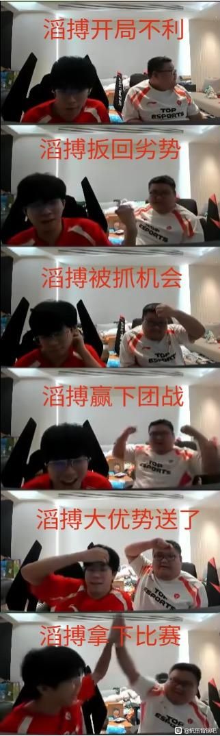 [国际赛事]对BLG一片哀嚎和批评 唯一笑嘻的 NGA玩家社区