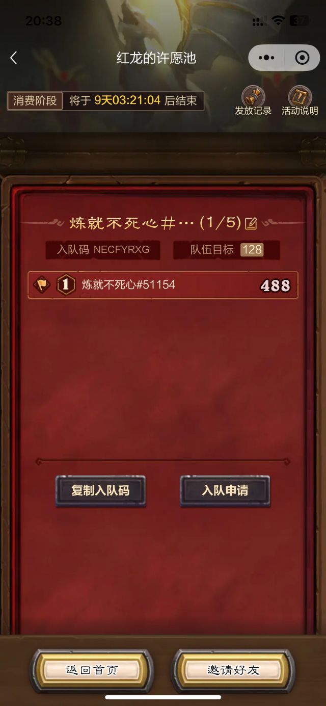 488 发图审核 NGA玩家社区