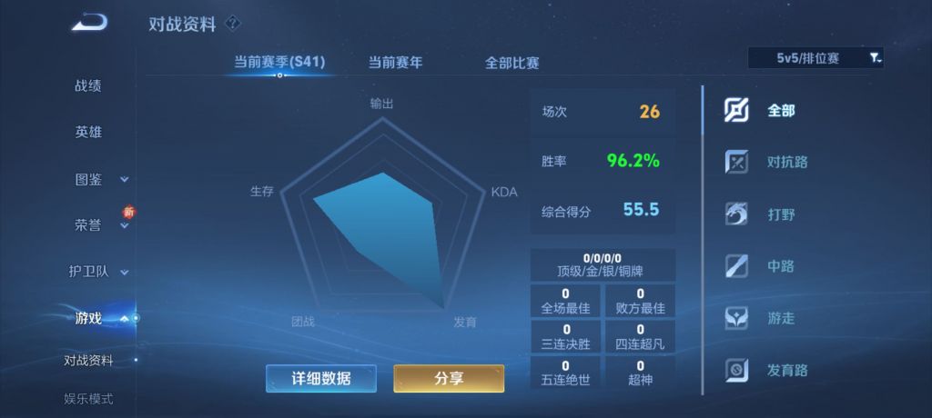 我这算不算elo机制受益者 NGA玩家社区