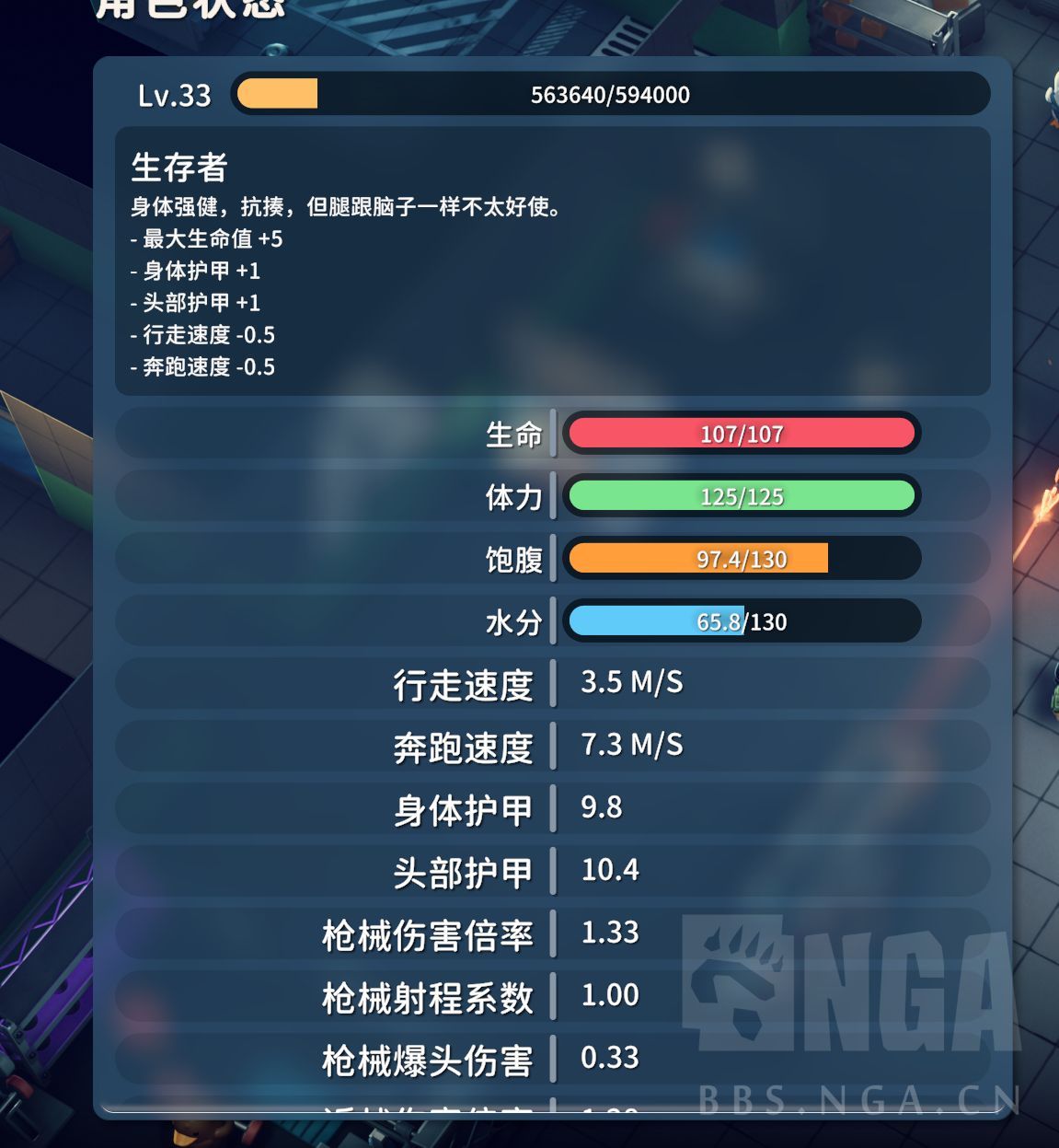 分享一个站桩麻瓜也能在实验区游龙的配置 NGA玩家社区