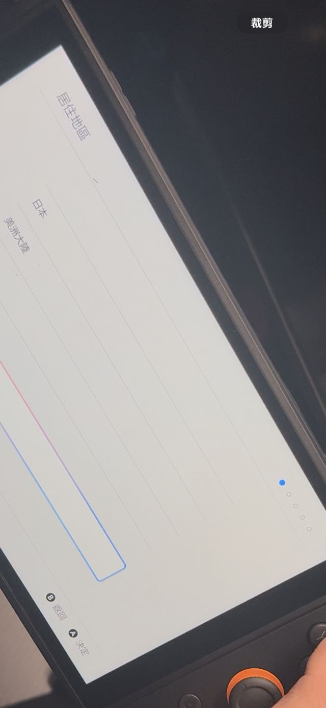 NS2还是买个保护壳吧，昨天到的机器，不知道怎么回事就有痕迹了 NGA玩家社区