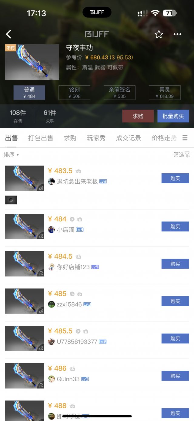 CS2我有发言权我先来。 NGA玩家社区