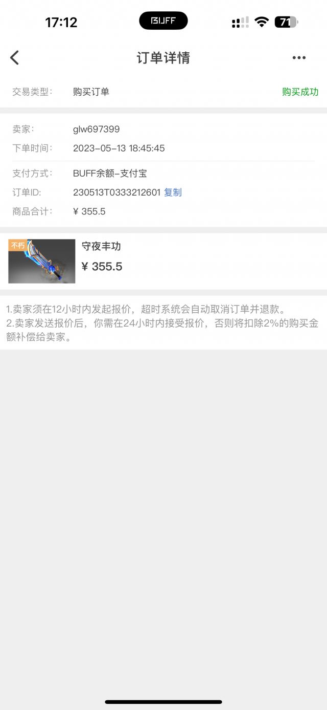 CS2我有发言权我先来。 NGA玩家社区