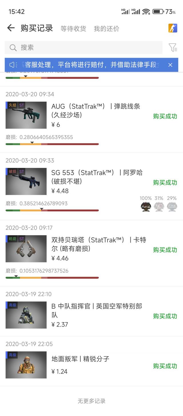 CS2我有发言权我先来。 NGA玩家社区