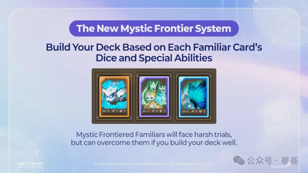 冒险岛国际服2025 MAPLE CON 情报汇总 全职业3级link！星力强炸恢复等级调整！boss装保底！ NGA玩家社区