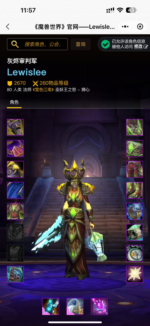 最后一个Cd的ICC NGA玩家社区