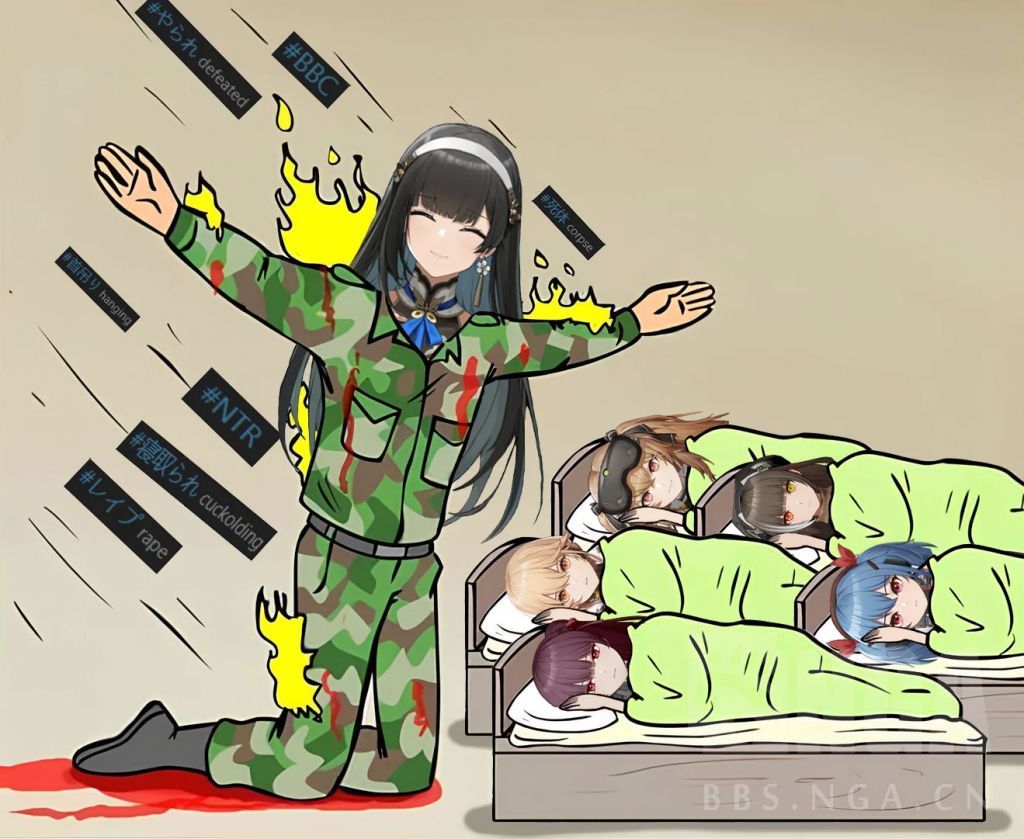 reddit看到的meme(可能引起不适) NGA玩家社区