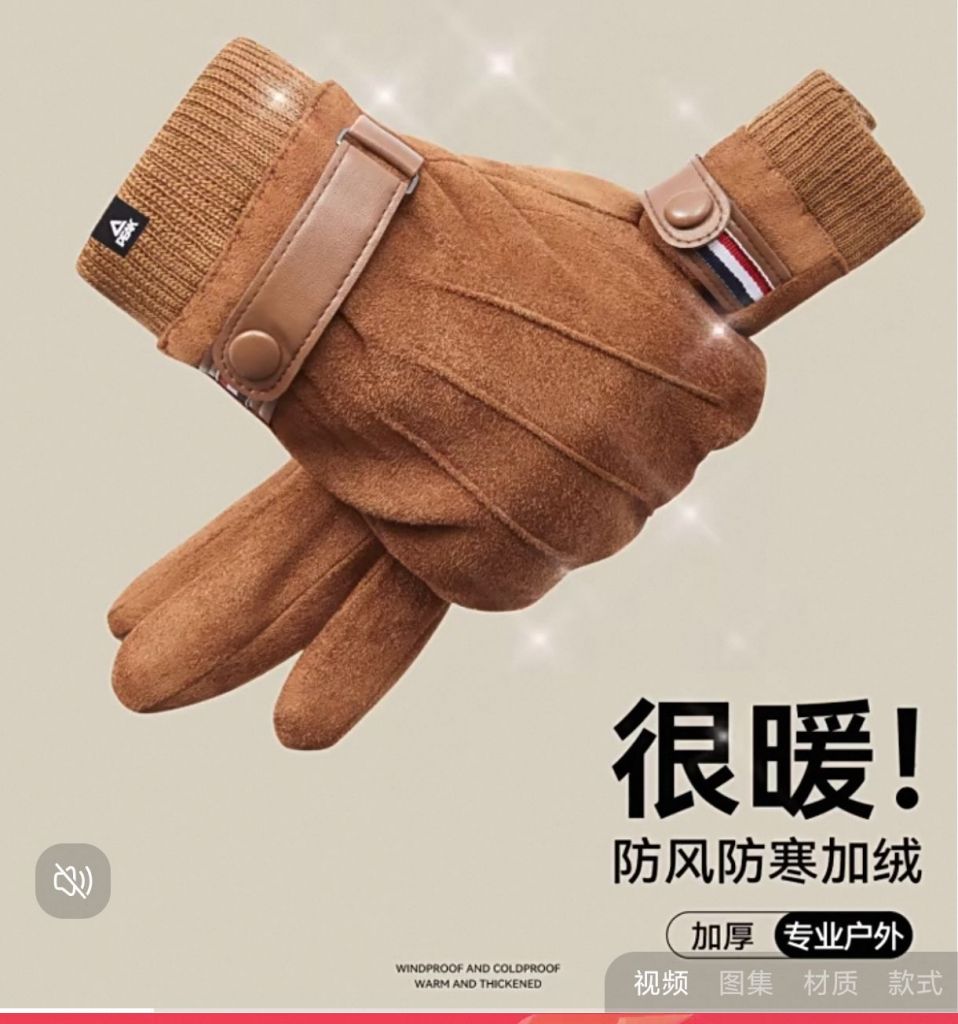 兄弟们有没有适合骑车带的手套推荐，手指能点手机屏幕的 NGA玩家社区