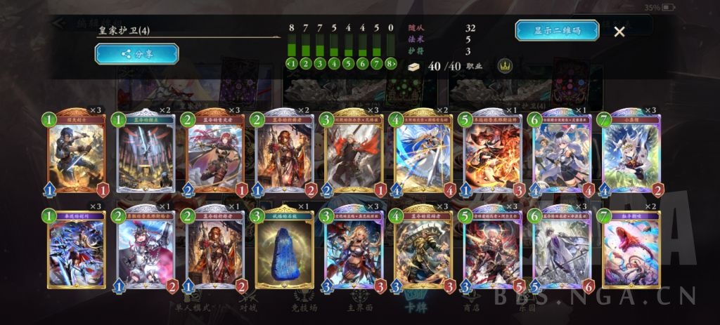 [优胜水] byd的第一个优胜，财宝皇5-0，纪念下 NGA玩家社区