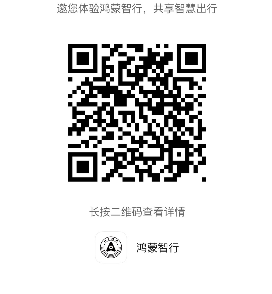 享界s9t与问界m7 NGA玩家社区