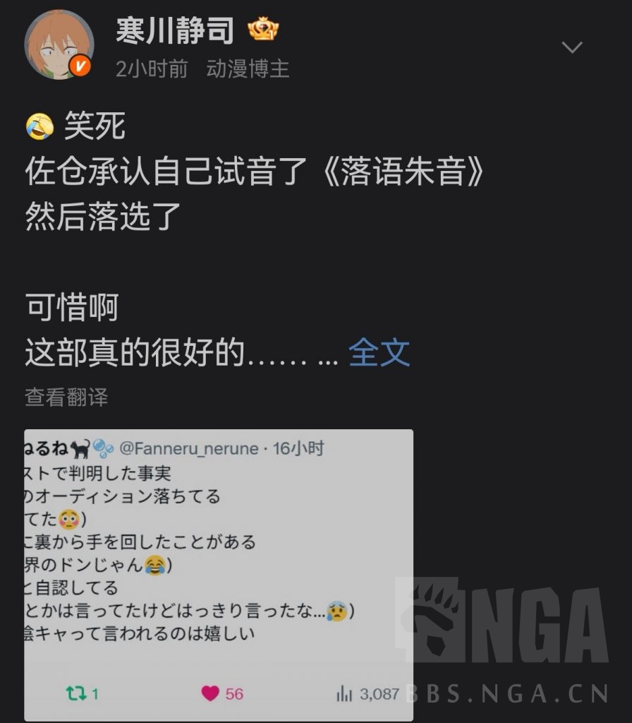 [漫画讨论] [专楼] JUMP讨论专楼 #48 新连载《Gonron Egg》：妹妹头五短肌肉少年捡到天降奇趣蛋/《驿传兄弟》完结，期待野乃大生的下一部作品 NGA玩家社区