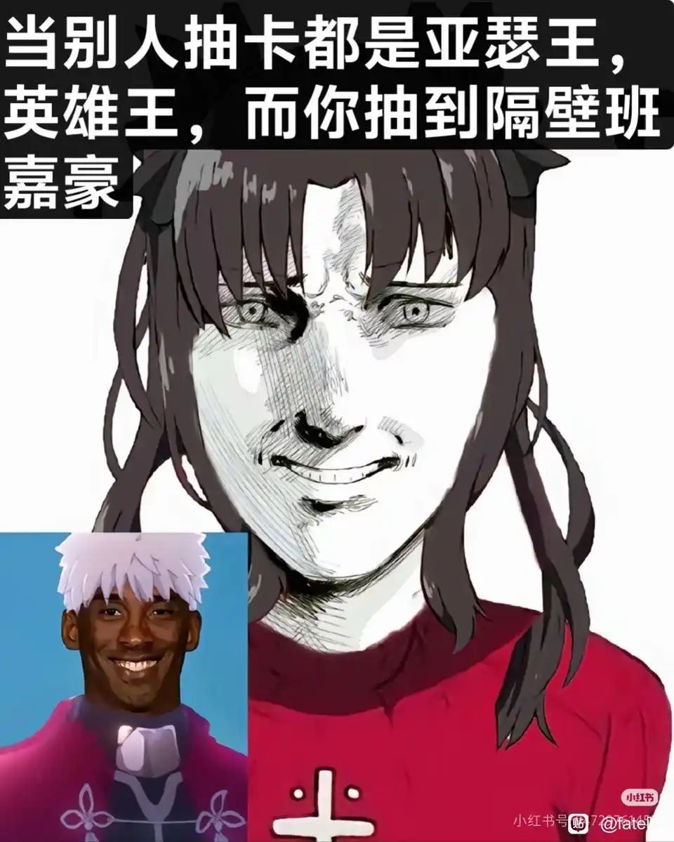 别人召唤的是大名鼎鼎的亚瑟王，大力神，而你召唤的是隔壁班嘉豪belike NGA玩家社区