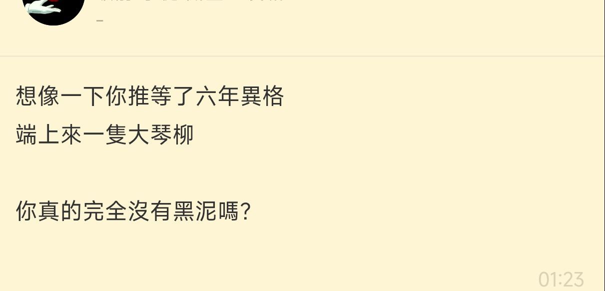 整理吐槽异银厨子言论ing NGA玩家社区