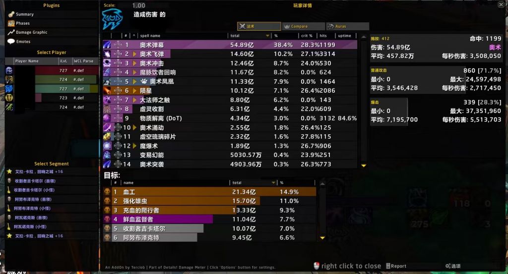 MDI结束还会加强法师吗 坚持不住了 NGA玩家社区