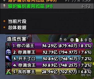 M4上传wcl跟detail伤害不一样怎么回事 NGA玩家社区