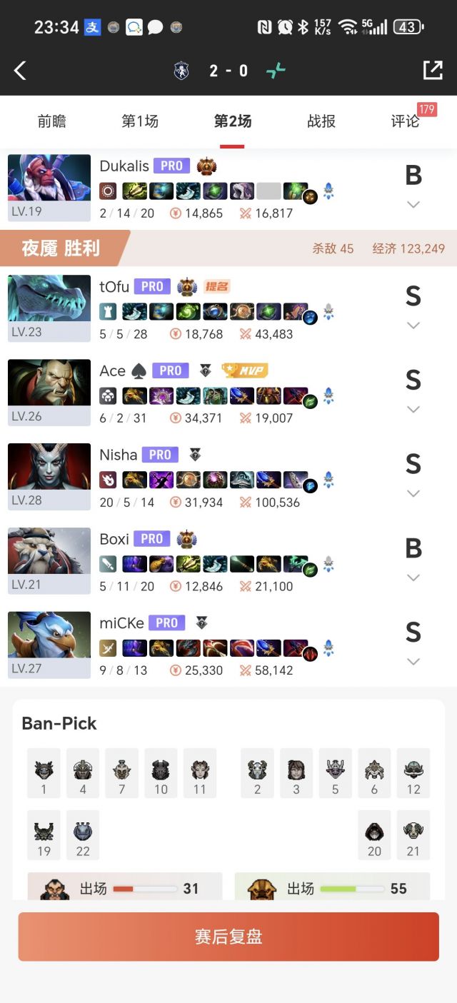 这女王a杖打米波刷了10w伤害 NGA玩家社区