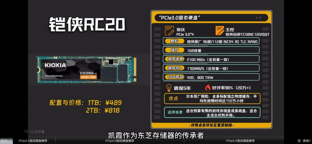 500g绿盘快g了。求推荐预算500以内的1t固态，这款咋样？ NGA玩家社区