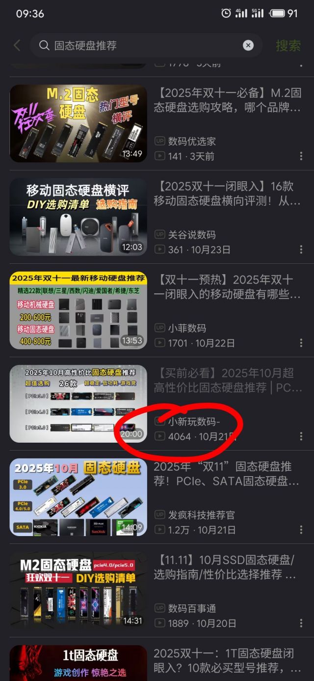 500g绿盘快g了。求推荐预算500以内的1t固态，这款咋样？ NGA玩家社区