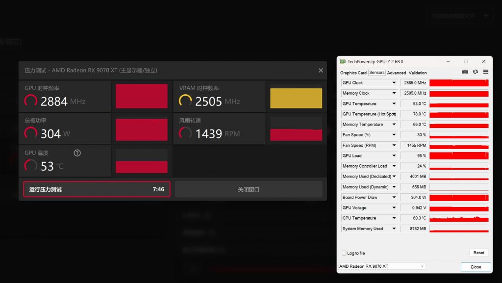 瀚凯9070xt星空实际表现意外还行 NGA玩家社区