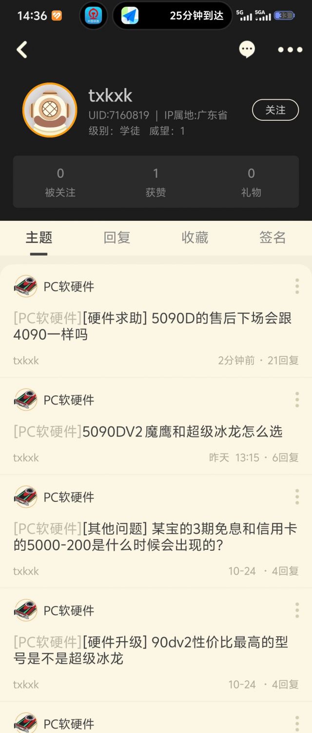 [硬件求助] 5090D的售后下场会跟4090一样吗 NGA玩家社区