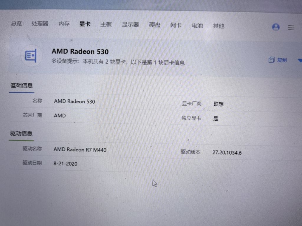 这两天有没有a卡被windows顶了驱动的 NGA玩家社区