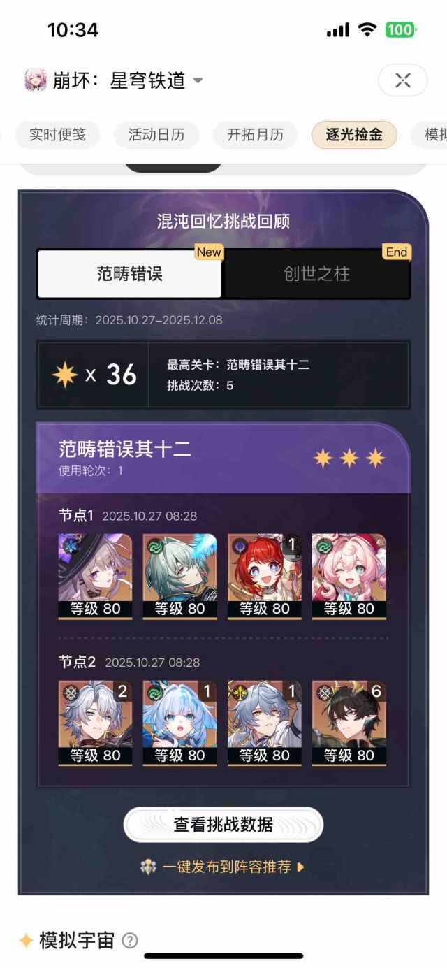 [破事氵]01大黑塔上半6t，已经汗流浃背了 NGA玩家社区