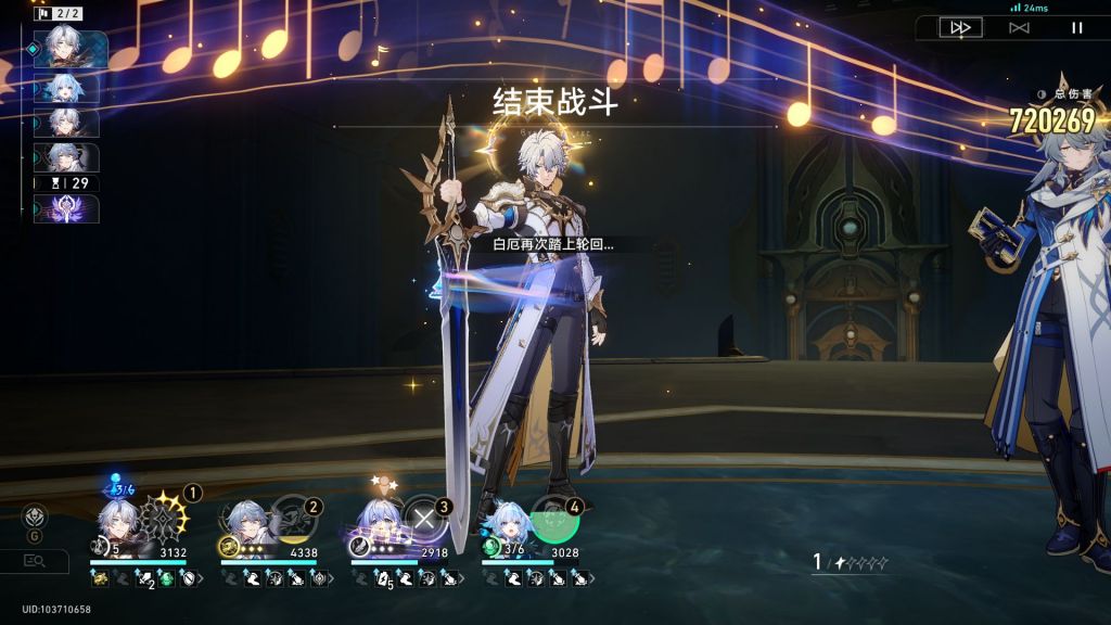 [求助提问]下半白厄0t怎么打？ NGA玩家社区