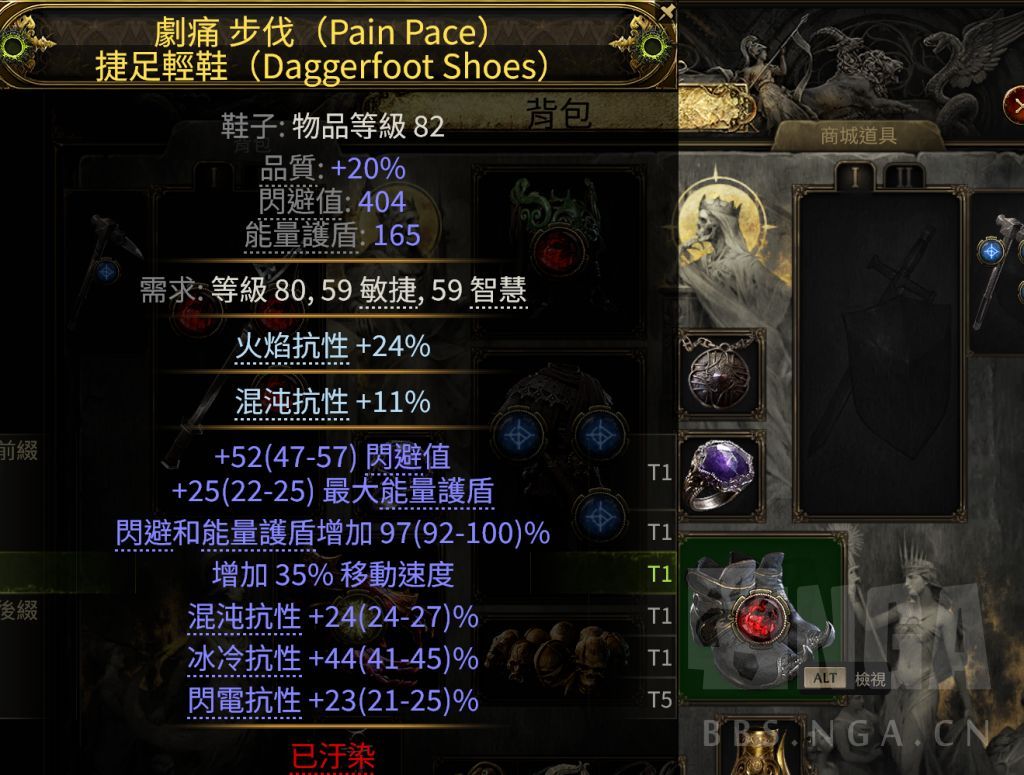 [bd 分享] 赛季末终于修成正果的战术家百属双持熔岩爆裂bd，低造价强生存速刷BD。 NGA玩家社区