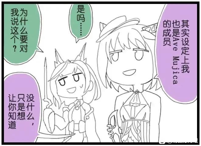 [剧透] Mujica X 明日方舟 进阶备战&剧情交流楼(施工中) NGA玩家社区