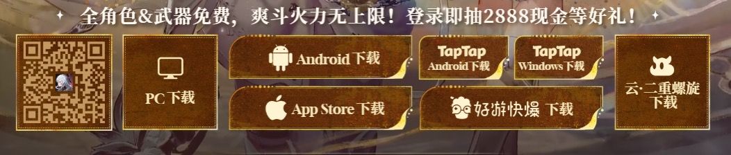 taptap下载有什么不一样吗？ NGA玩家社区