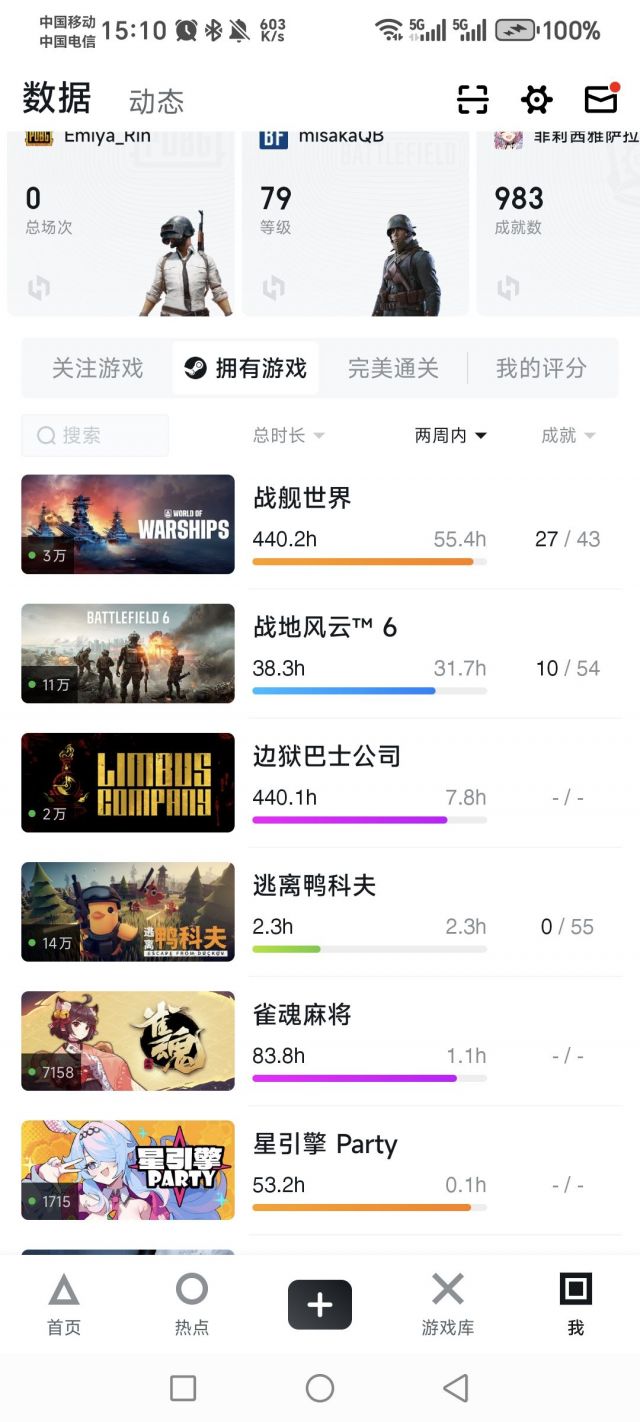 自由港2333了，马上就解放了 NGA玩家社区