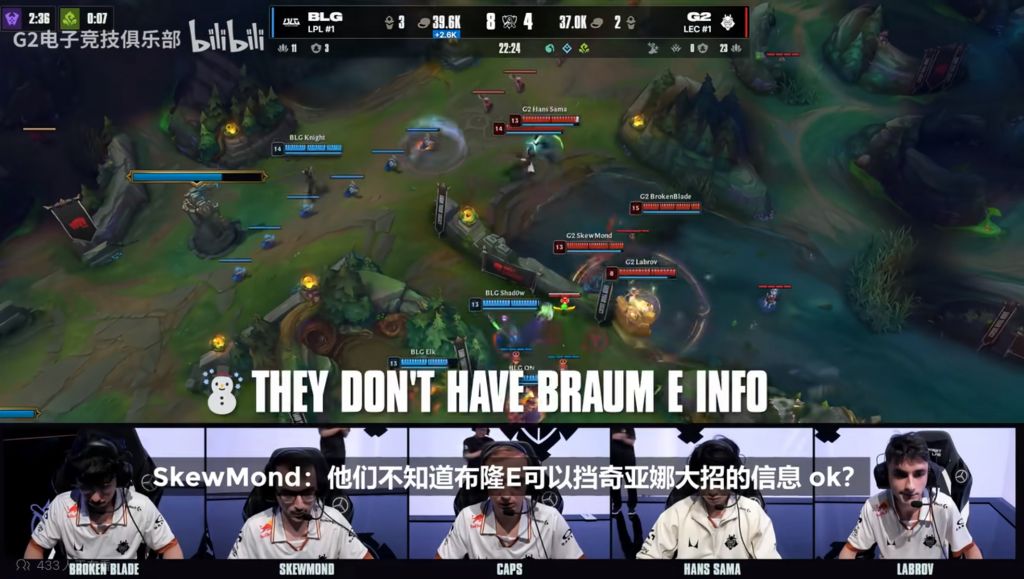 [国际赛事]傻豆被g2打野点名表扬了 NGA玩家社区