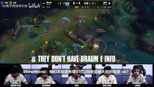 [国际赛事]傻豆被g2打野点名表扬了 NGA玩家社区