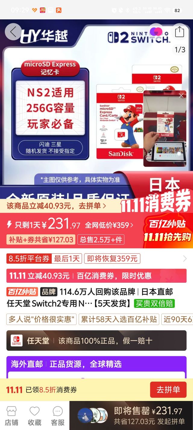 内存卡230是好价吗 NGA玩家社区